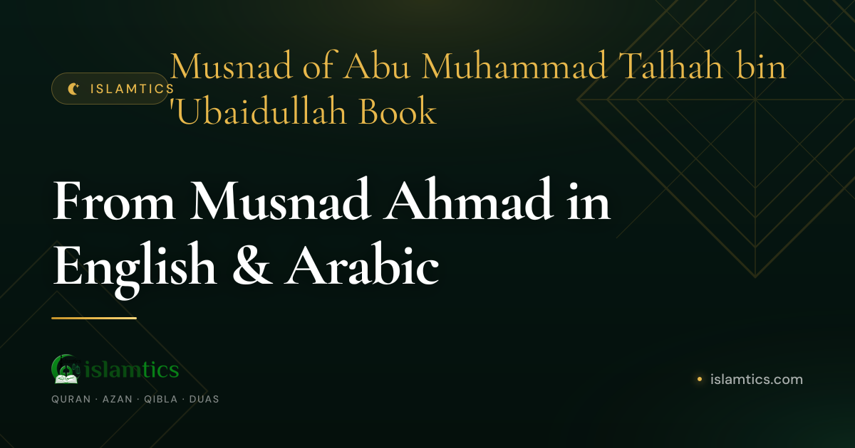 Musnad of Abu Muhammad Talhah bin 'Ubaidullah Books from Musnad Ahmad ...