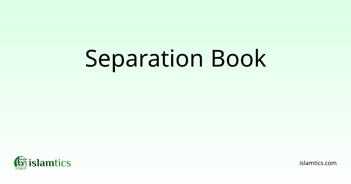 Separation Books from Al Adab Al Mufrad from Al Adab Al Mufrad in ...