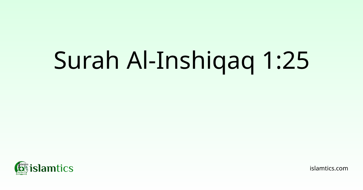 84. Surah Al-Inshiqaq الإنشقاق | Islamtics