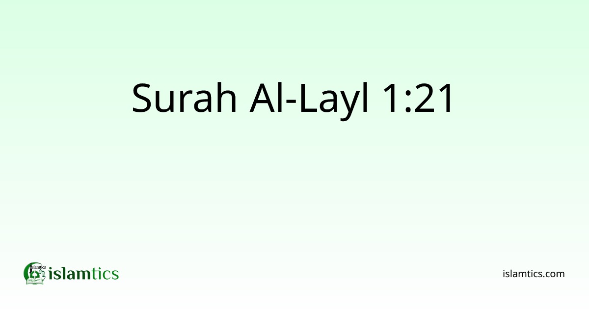 92. Surah Al-Layl الليل | Islamtics