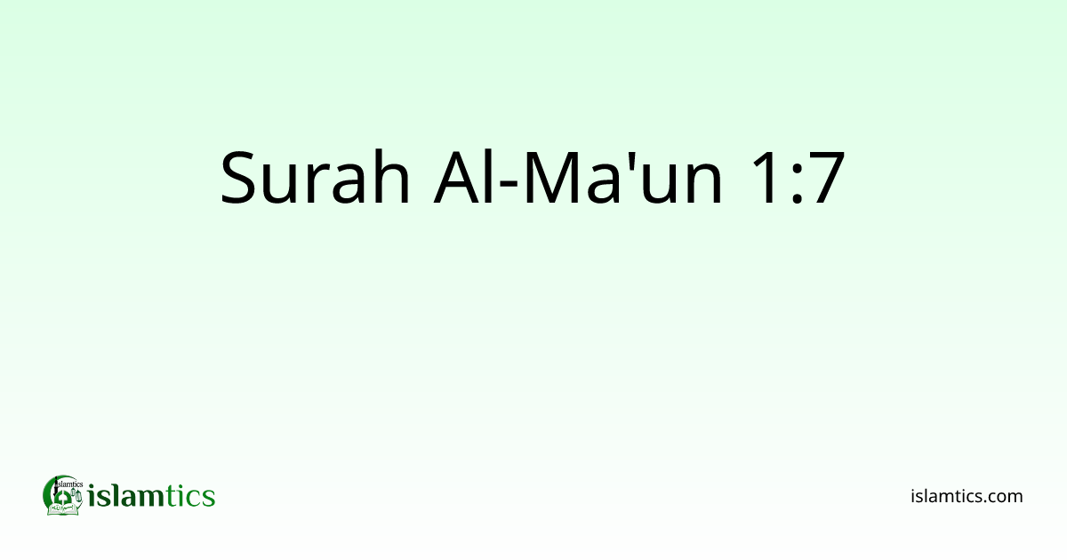 107. Surah Al-Ma'un الماعون | Islamtics