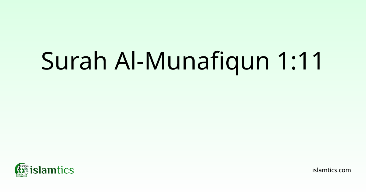 63. Surah Al-Munafiqun المنافقون | Islamtics