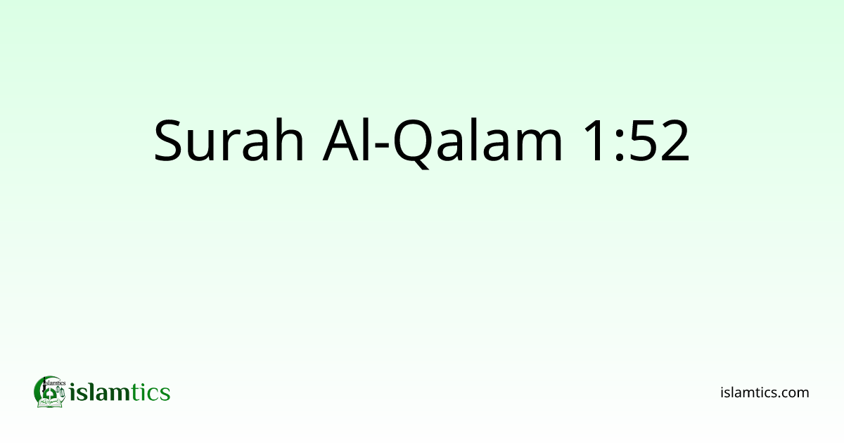68. Surah Al-Qalam القلم | Islamtics
