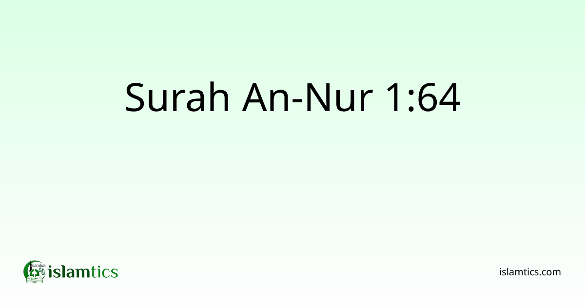 24. Surah An-Nur النور | Islamtics