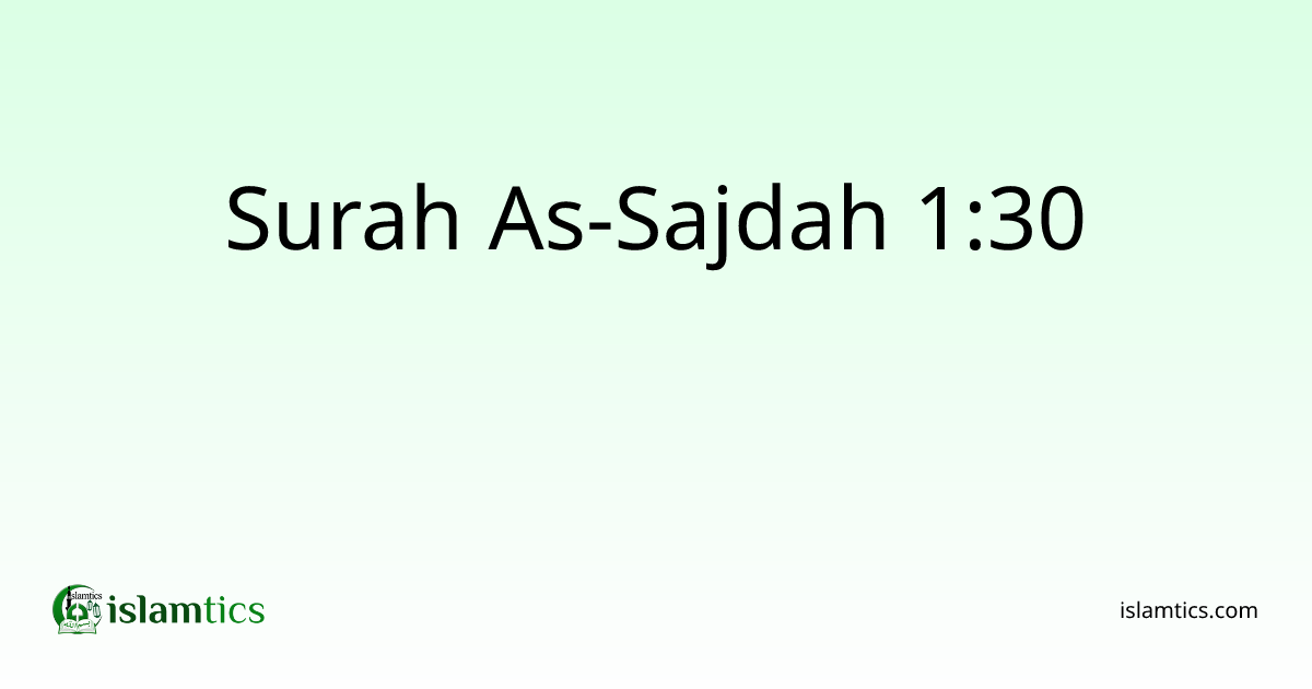 32. Surah As-Sajdah السجدة | Islamtics