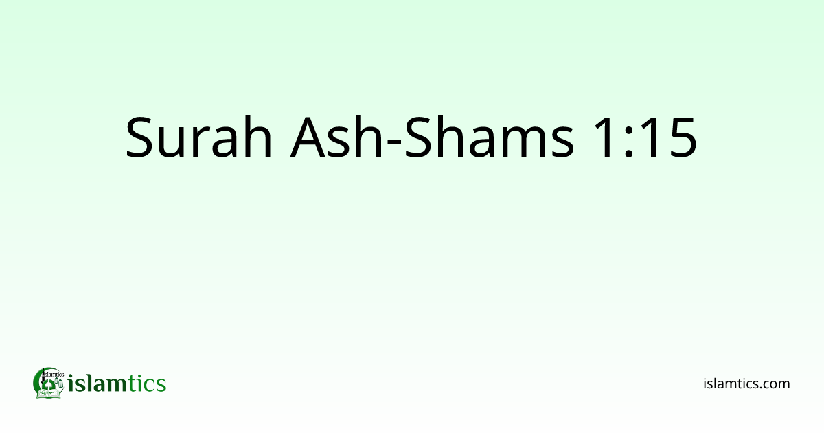91. Surah Ash-Shams الشمس | Islamtics