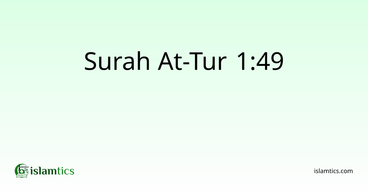 52. Surah At-Tur الطور | Islamtics