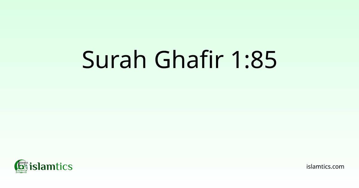 40. Surah Ghafir غافر | Islamtics