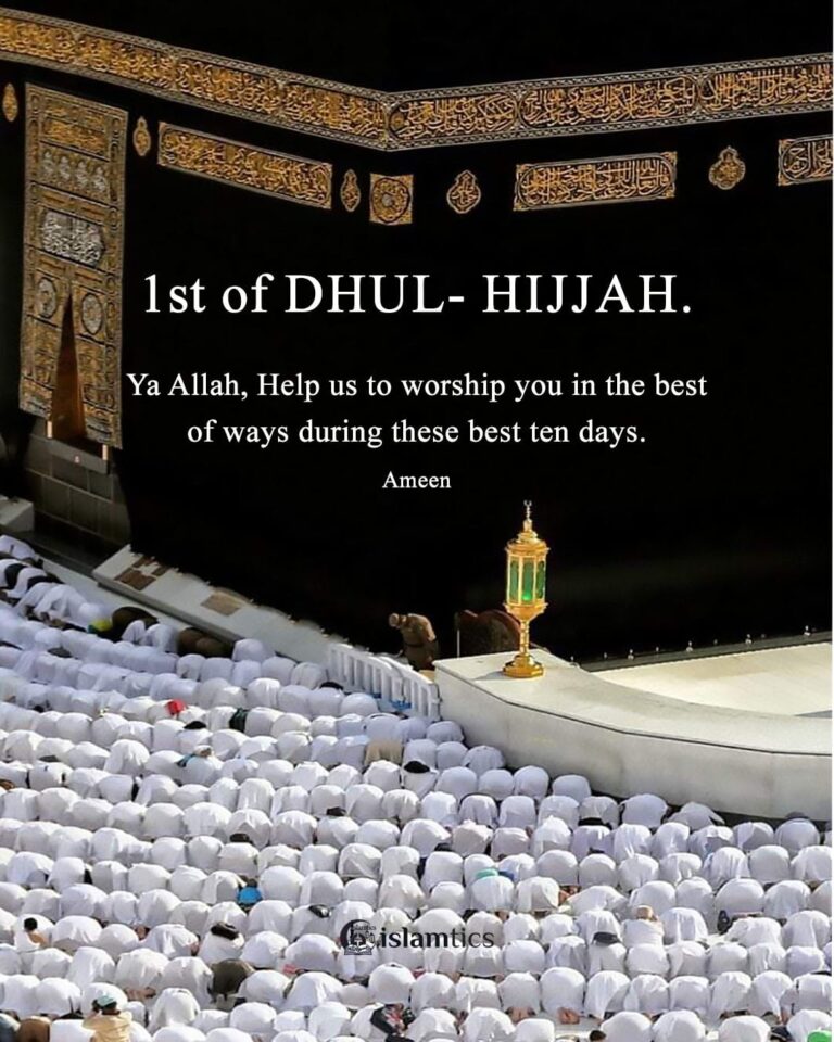 Ya Allah, Help us to worship you in the best of ways. | islamtics