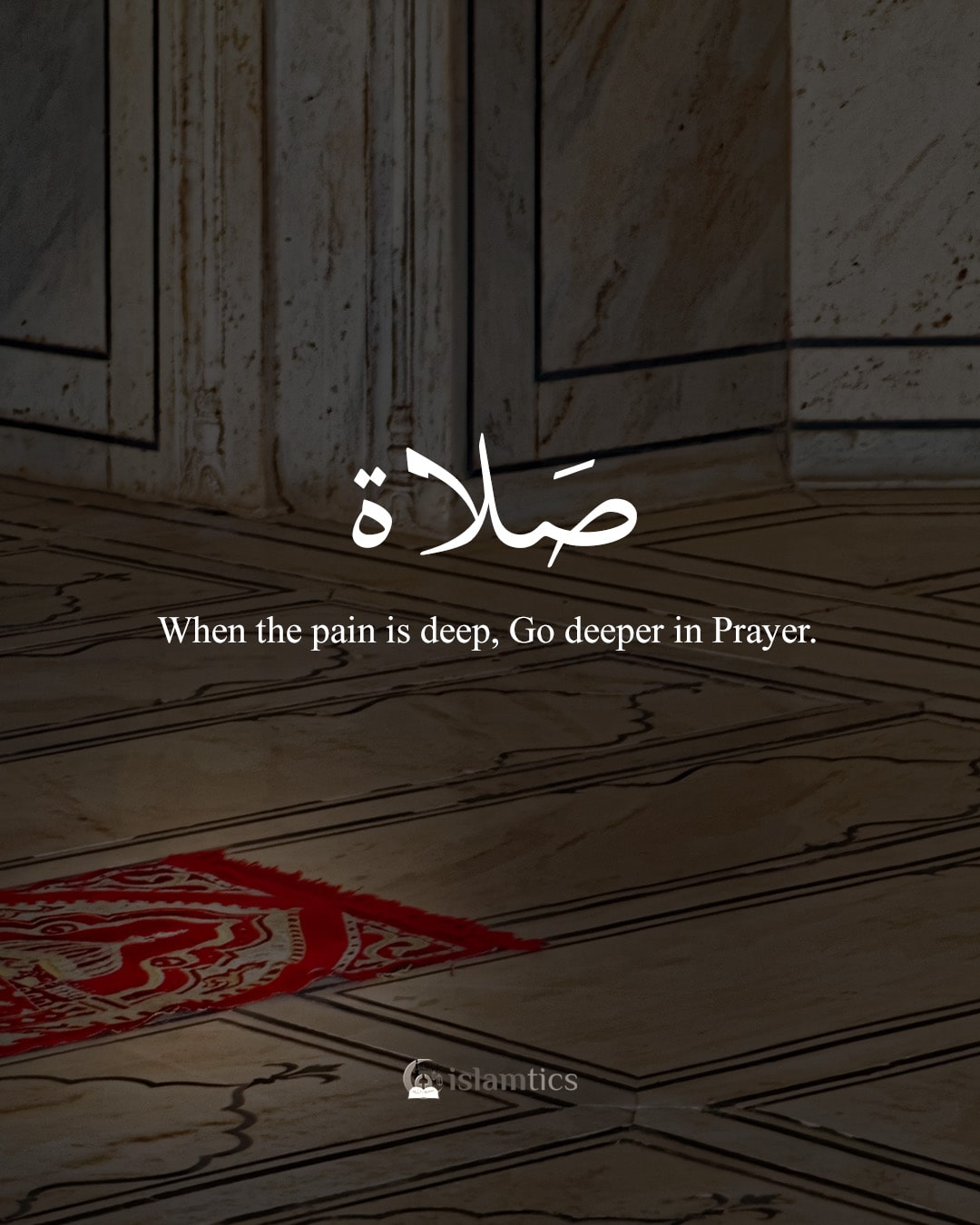 Go deeper in Prayer. | islamtics