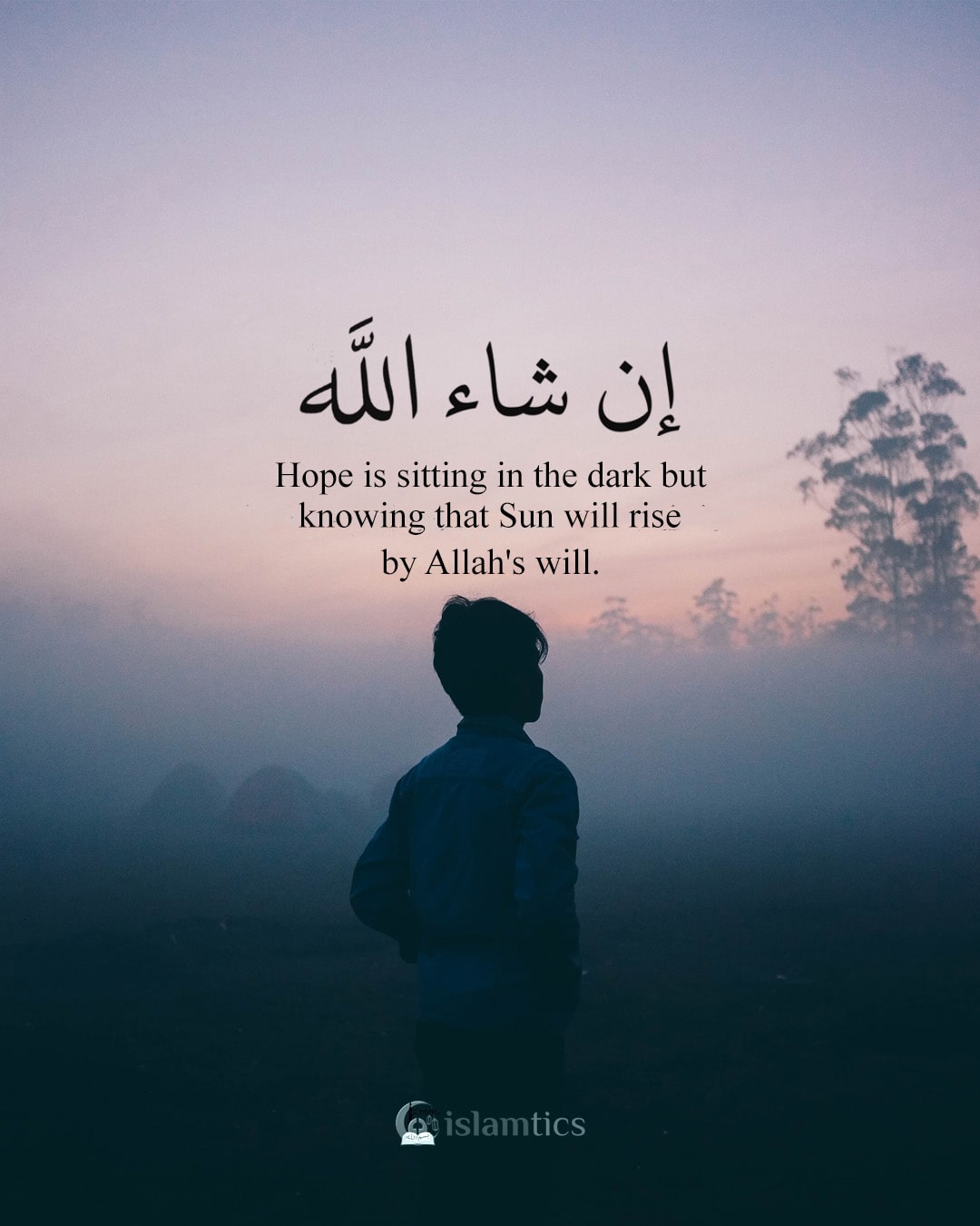 The Sun will rise by Allah's will | islamtics