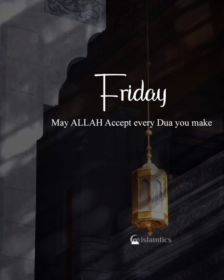 May ALLAH Accept every Dua you make | islamtics