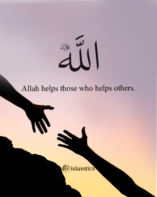 Allah helps those who help others. | islamtics