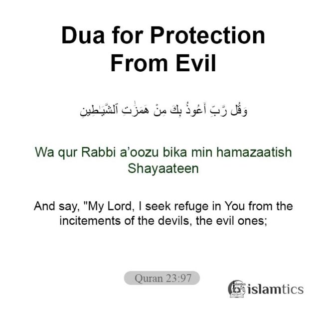 10+ May Allah protect you Dua & Quotes (images) | islamtics