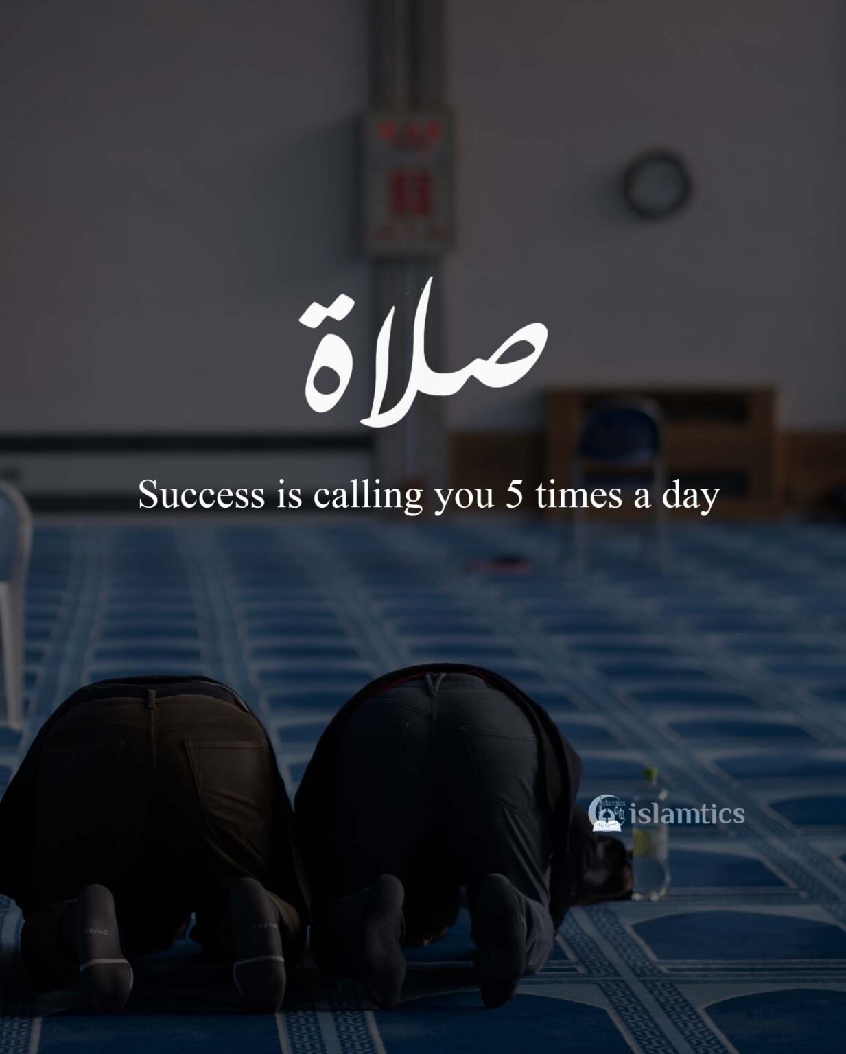 Success is calling you 5 times a day | islamtics