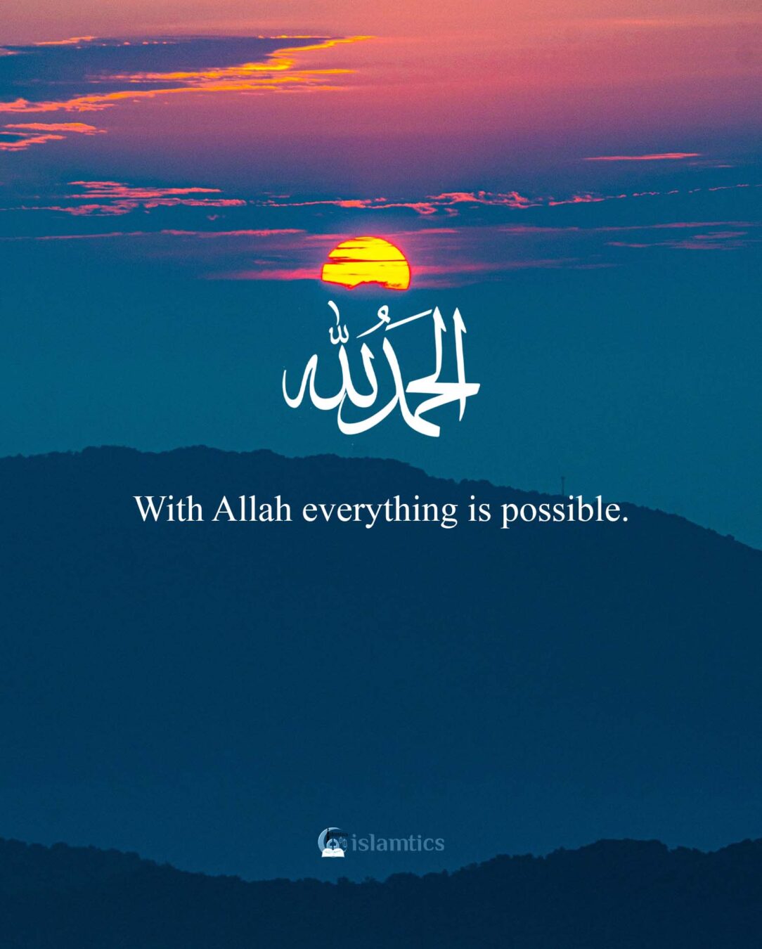 With Allah Everything Is Possible Islamtics