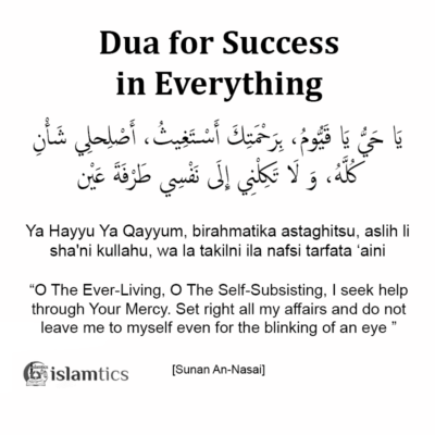 10 Powerful Dua For Success in life, business, job, and Everything. | islamtics