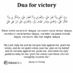 10 Powerful Dua For Success in life, business, job, and Everything. | islamtics