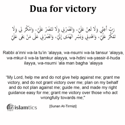 10 Powerful Dua For Success in life, business, job, and Everything ...