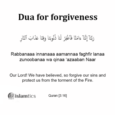 15 Powerful Dua for Forgiveness from Quran & Sunnah. [With Images] | islamtics