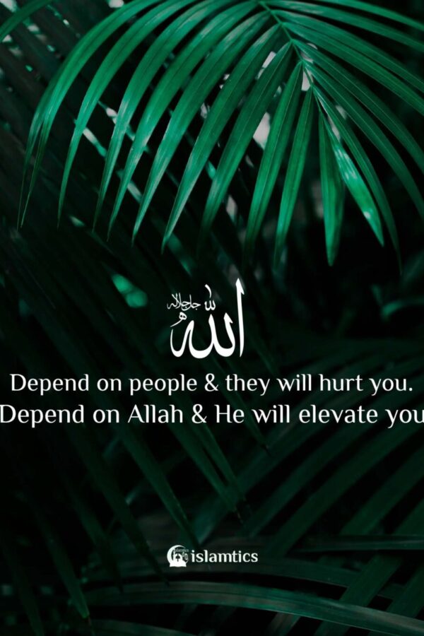 15 Powerful Dua for Forgiveness from Quran & Sunnah. [With Images] | islamtics