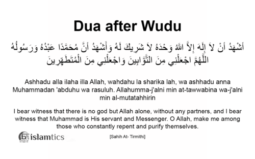 Dua After Wudu: Shahada, Hadith & Meaning | islamtics