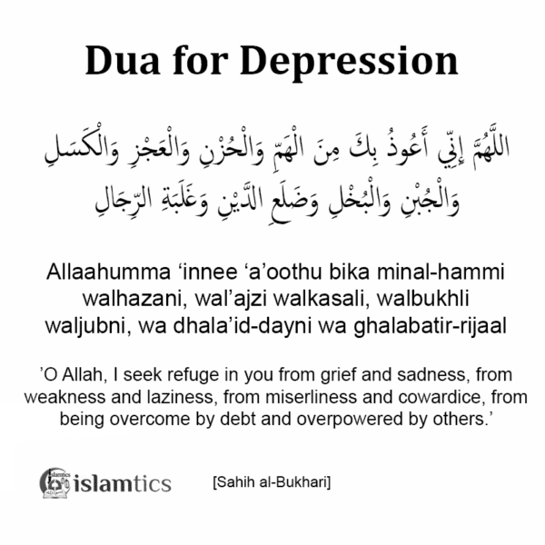 7 Powerful Dua for Anxiety, Depression & Stress From Quran & Hadith ...