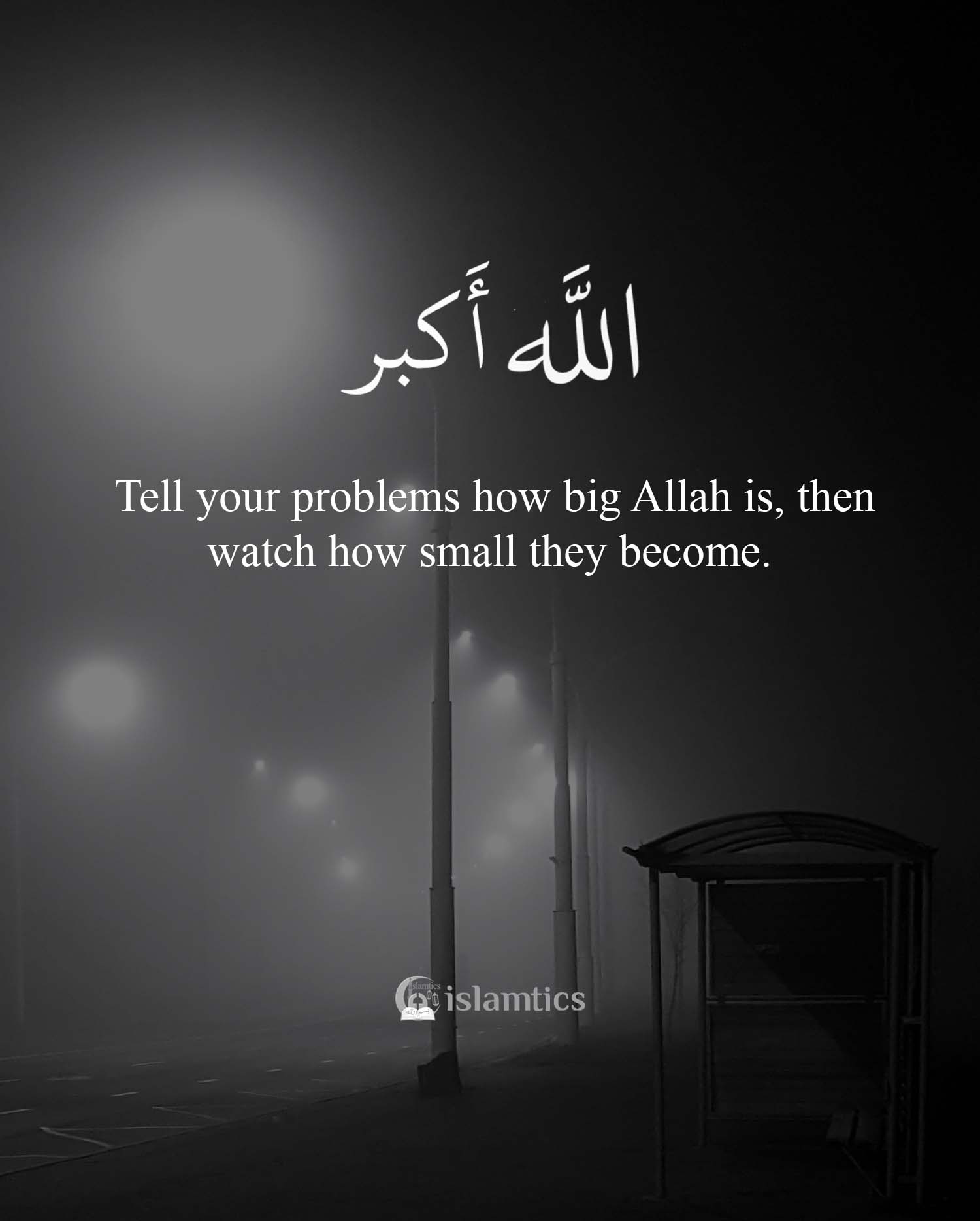 Tell ur problems how big Allah is, then watch how small they become ...