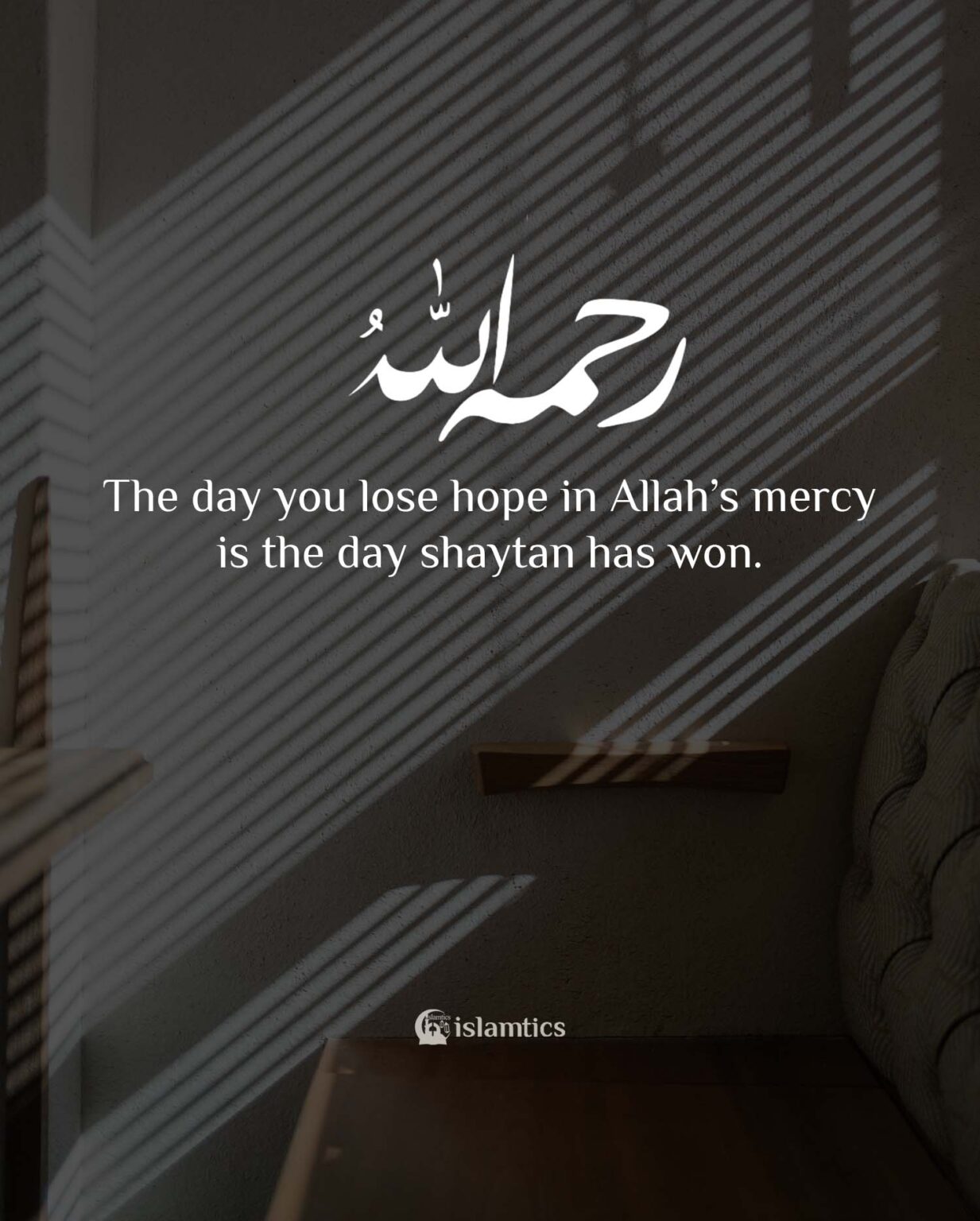 Best Allah is my only Hope Quotes. (with Images) | islamtics