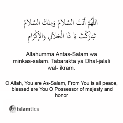 Allahumma Antas Salam Dua in Arabic, English & Meaning | islamtics