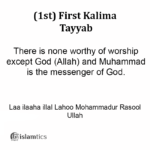 1st First Kalma -Tayyab- in English, Arabic, & Benefits | islamtics
