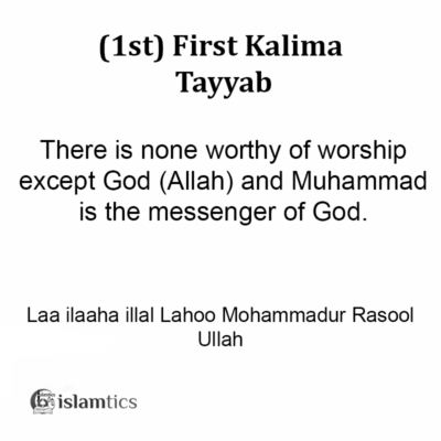 1st First Kalma -Tayyab- in English, Arabic, & Benefits | islamtics