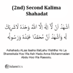 2nd Second Kalma -Shahadat- in English, Arabic, & Benefits | islamtics