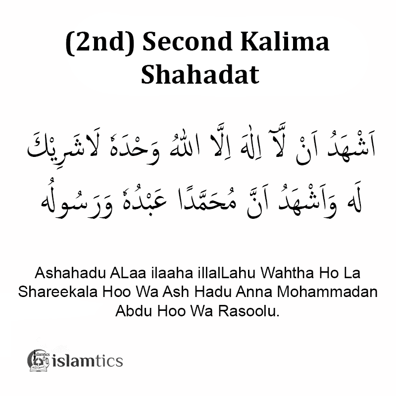 2nd Second Kalma Shahadat In English Arabic Benefits Islamtics
