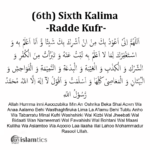 6th Sixth Kalma -Radde Kufr- in English, Arabic, & Benefits | islamtics