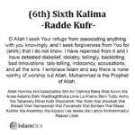 6th Kalma (Radde Kufr): Arabic, English & Hadith Source | islamtics