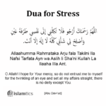 Allahumma Rahmataka Arju Full Dua Pronunciation, Meaning and in Arabic ...