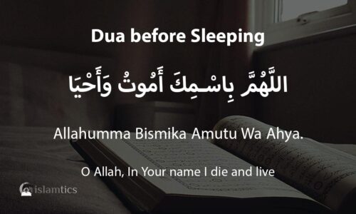 Bismika Allahumma Amutu Wa Ahya Dua before sleeping Meaning & in Arabic. | islamtics
