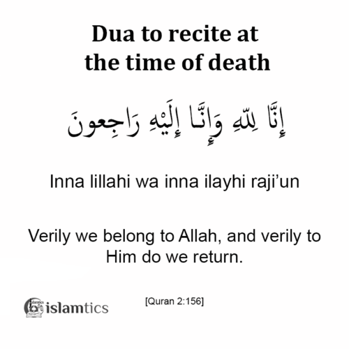 Inna lillahi wa inna ilayhi raji'un in Arabic, Meaning & When to say ...