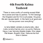 4th Fourth Kalima (Tawheed) in English, Arabic & Benefits | islamtics
