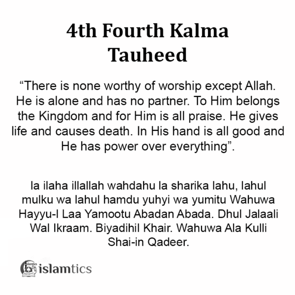 4th Fourth Kalima (Tawheed) in English, Arabic & Benefits | islamtics