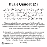 Dua e Qunoot -Witr dua- in English, Arabic & Transliteration | islamtics
