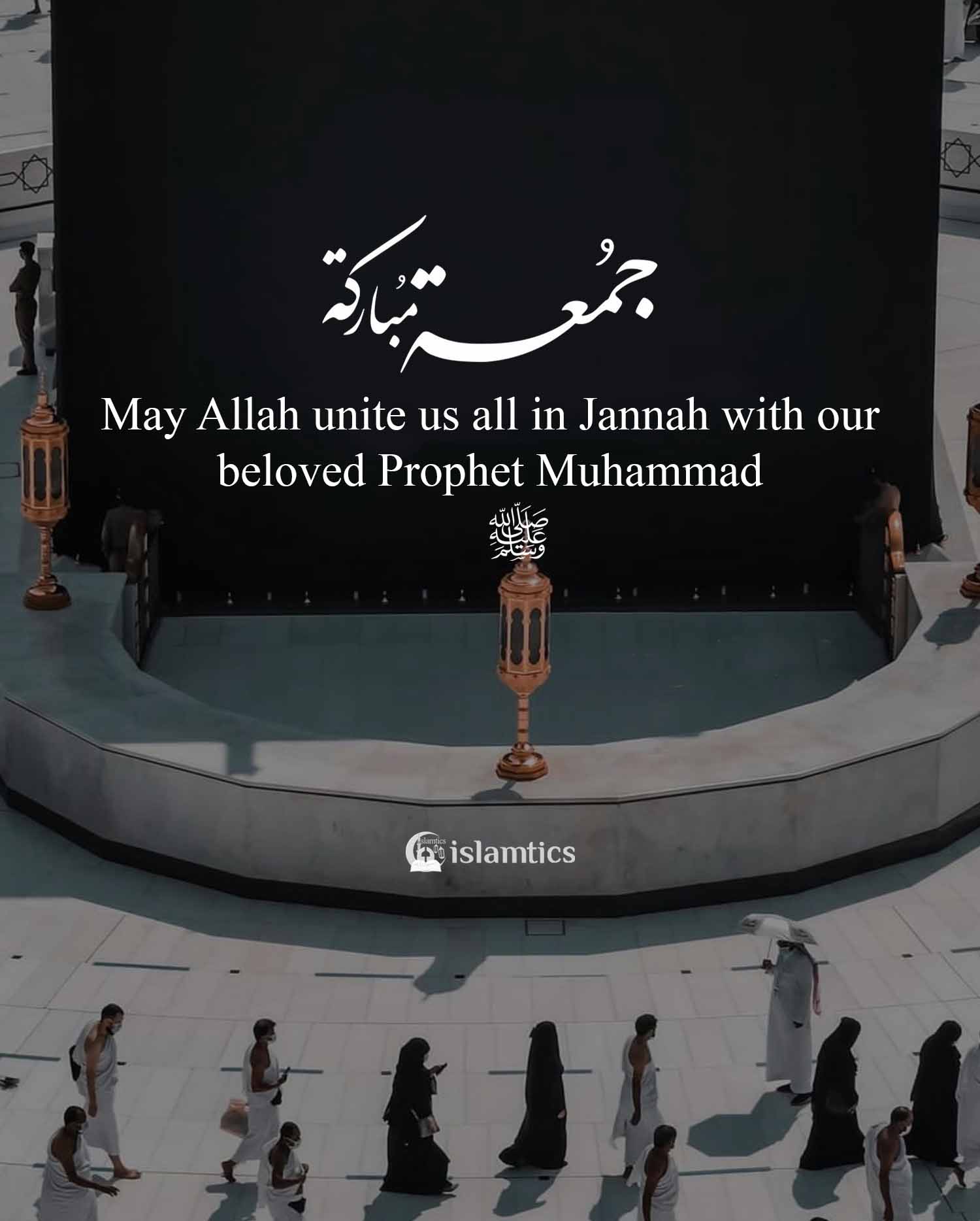 May Allah unite us all in Jannah with our beloved Prophet Muhammad (SAW ...