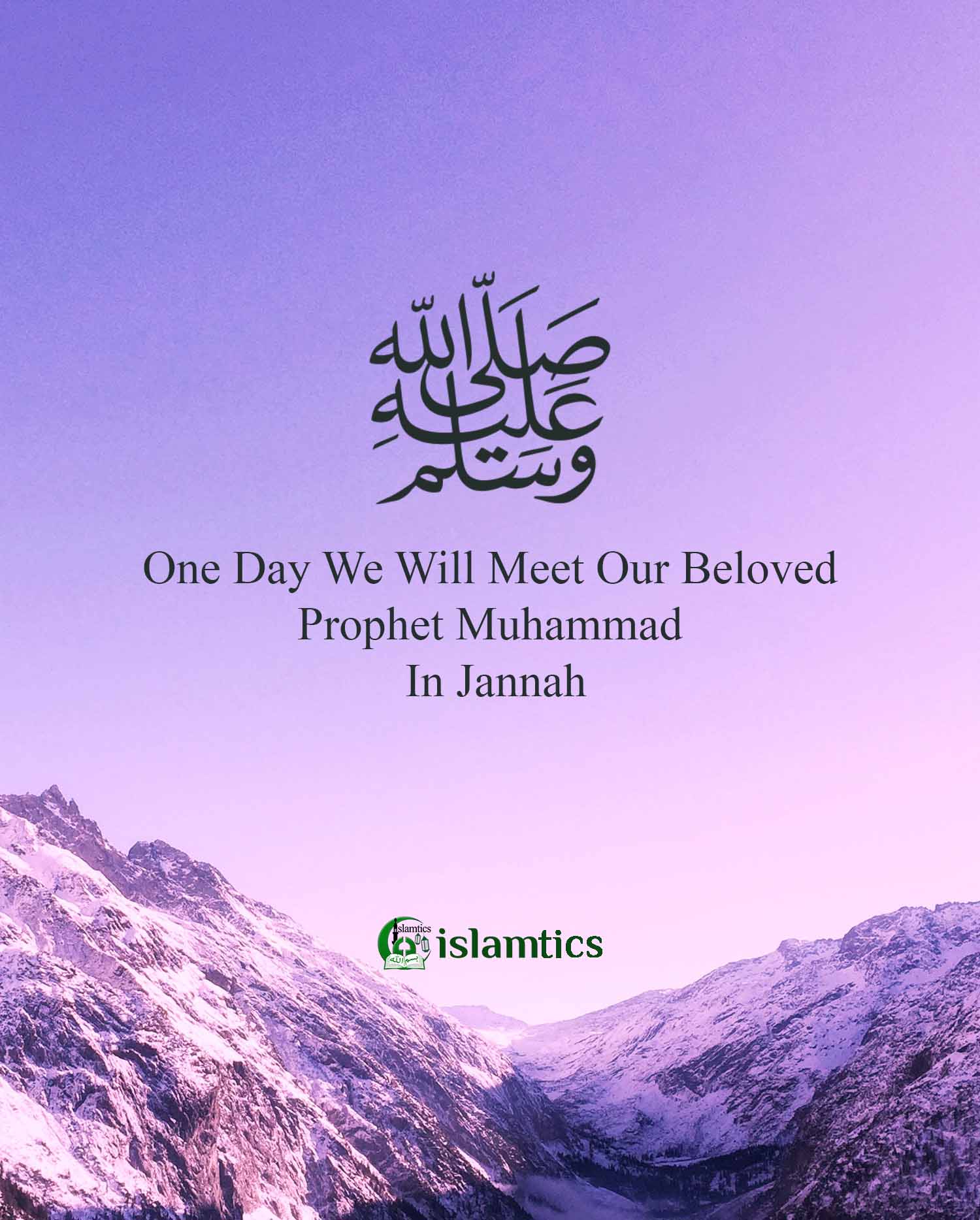 One Day We Will Meet Our Beloved Prophet Muhammad In Jannah | islamtics