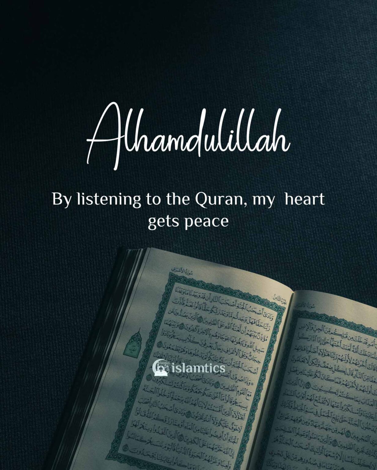 Ya Allah Change my fear into peace | islamtics