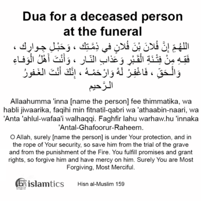 5 Powerful Dua for Death [Dead person] from Quran & Hadith | islamtics