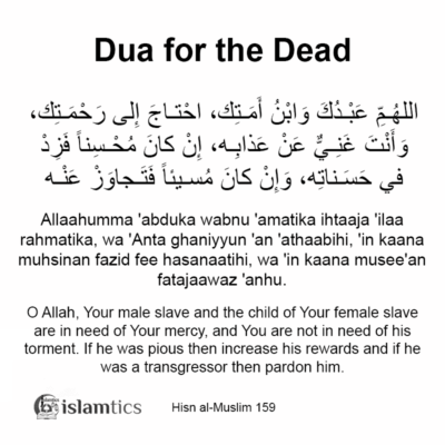 5 Powerful Dua for Death [Dead person] from Quran & Hadith | islamtics