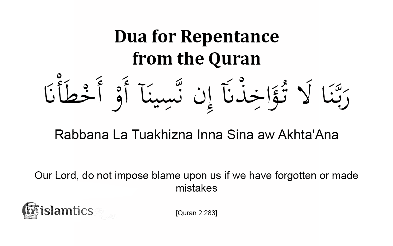 Rabbana La Tuakhizna Inna Sina Dua Meaning In Arabic Islamtics