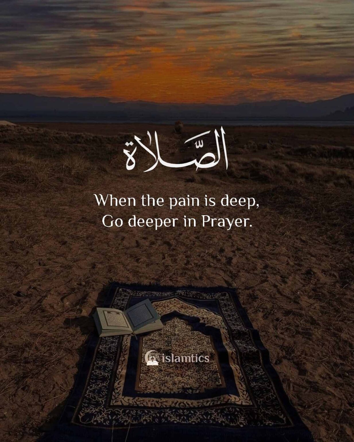 Don‘t overthink pray & leave it to Allah | islamtics