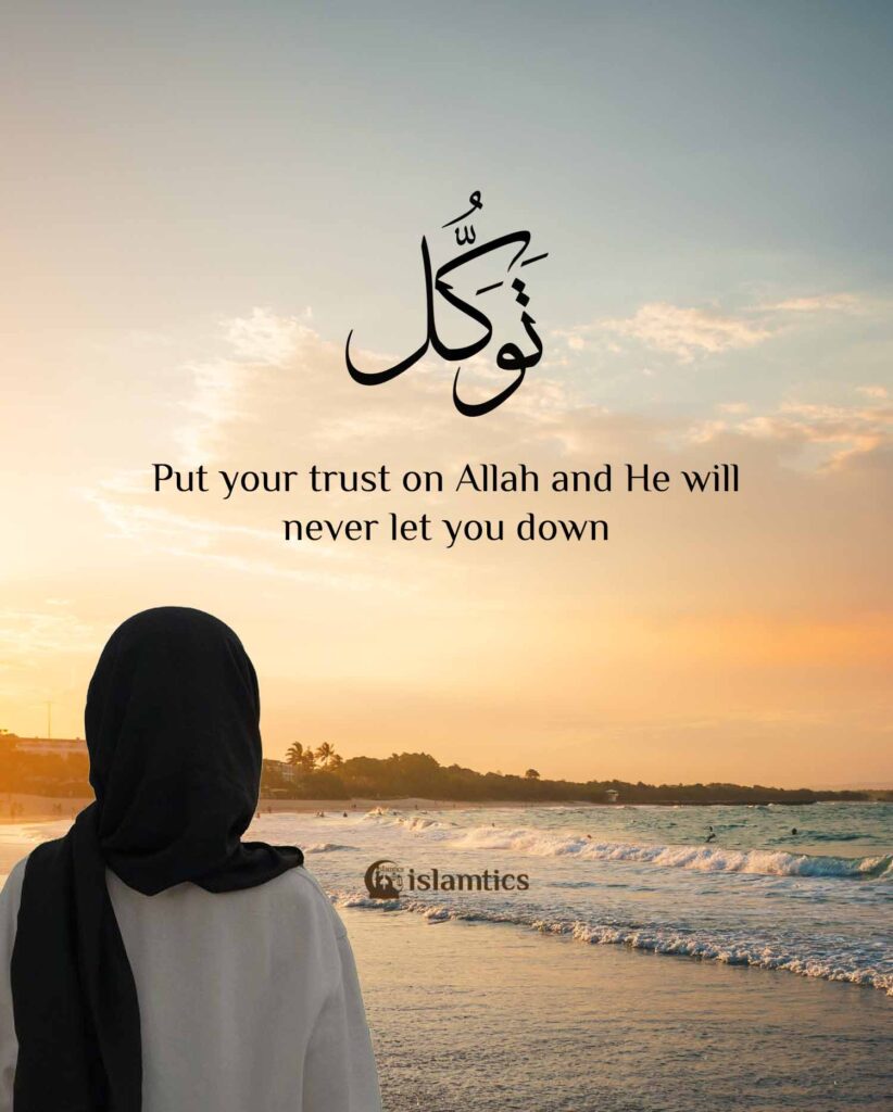 Tawakul Put Your Trust On Allah And He Will Never Let You Down Islamtics